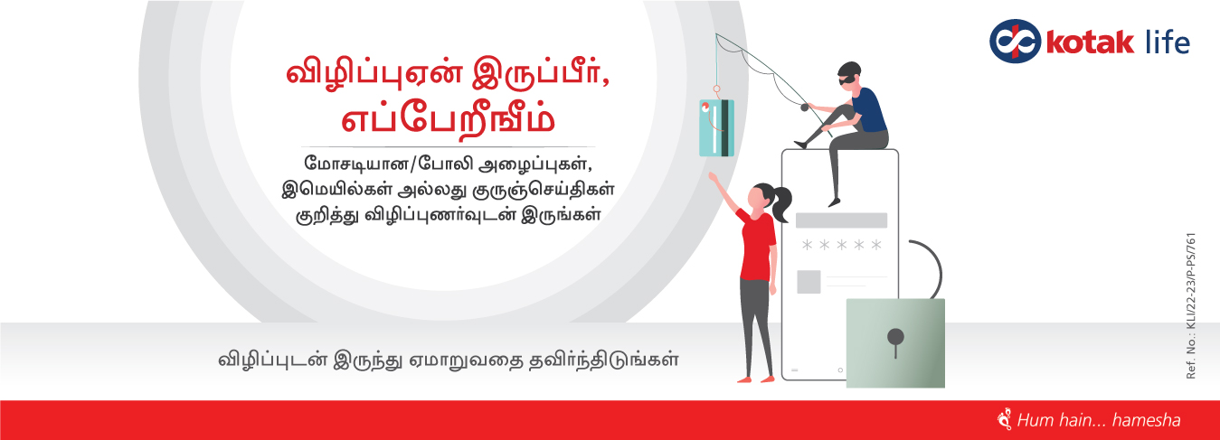 Products & Services - Belstar